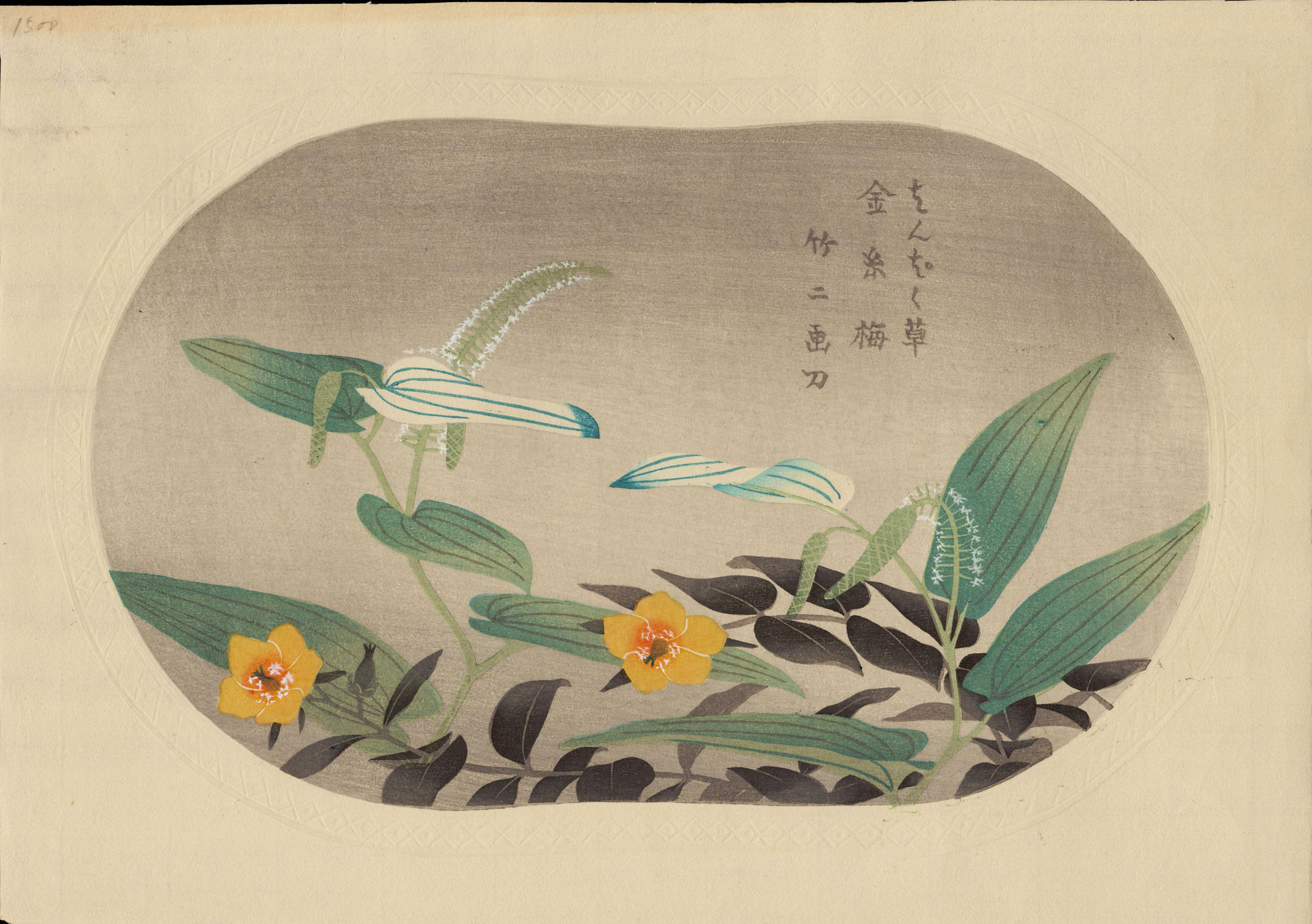 Asano Takeji (October 24, 1900 — February 10, 1999), Japanese artist ...