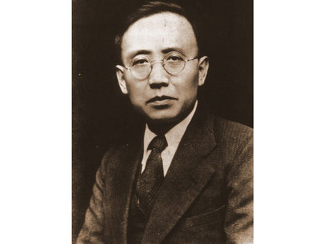 Guo Moruo (November 16, 1892 — June 12, 1978), Chinese archaeologist ...