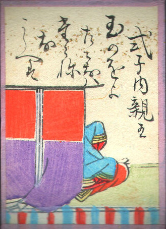 Princess Shikishi (1127 — 1201), Japanese poet | World Biographical ...