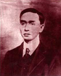 Liu Shifu (1884 — March 27, 1915), Chinese Esperantist | World ...