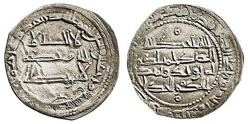 Muhammad Muhammad I of Cordoba (823 — 886), politician, Emir of Córdoba ...