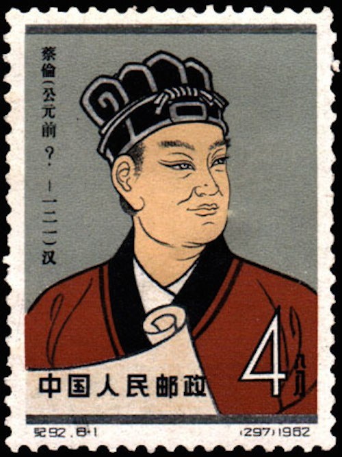 Cai Lun (50 — 121), Chinese court official, inventor | World ...