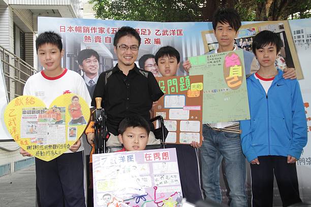Hirotada Ototake (born April 6, 1976), Japanese journalist, teacher ...